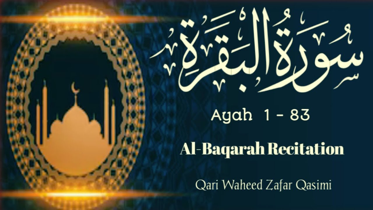 . "Surah Al-Baqarah Recitation | Qari Waheed Zafar Qasimi" - YouTube