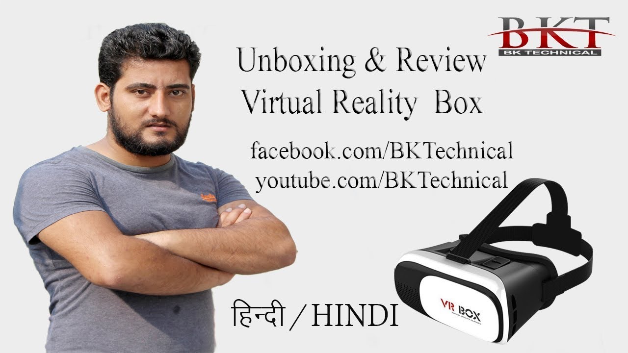 Unboxing & Review Virtual Reality Box (VR Box) [Hindi] - YouTube