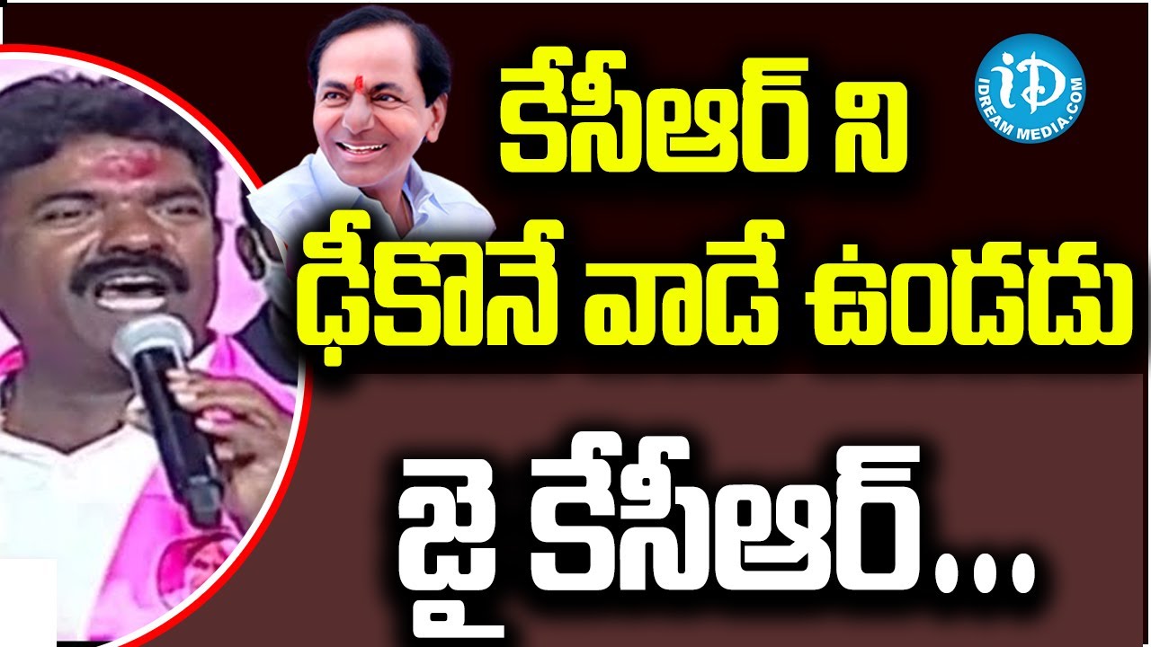 BRS MLA Rasamayi Balakishan about BRS |Telangana BRS Assembly ...