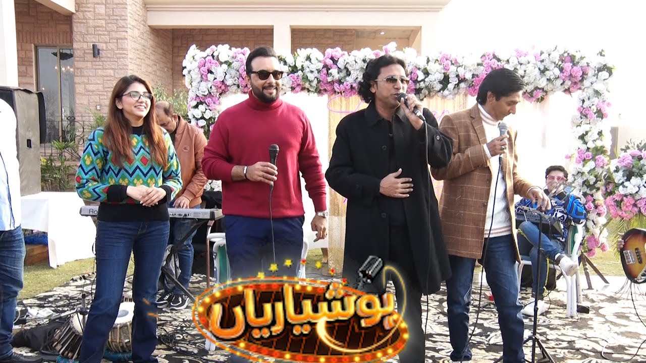 AMANAT AMANULLAH HOSHYARIAN COMEDY SHOW (ARY NEWS) Celebration party ...