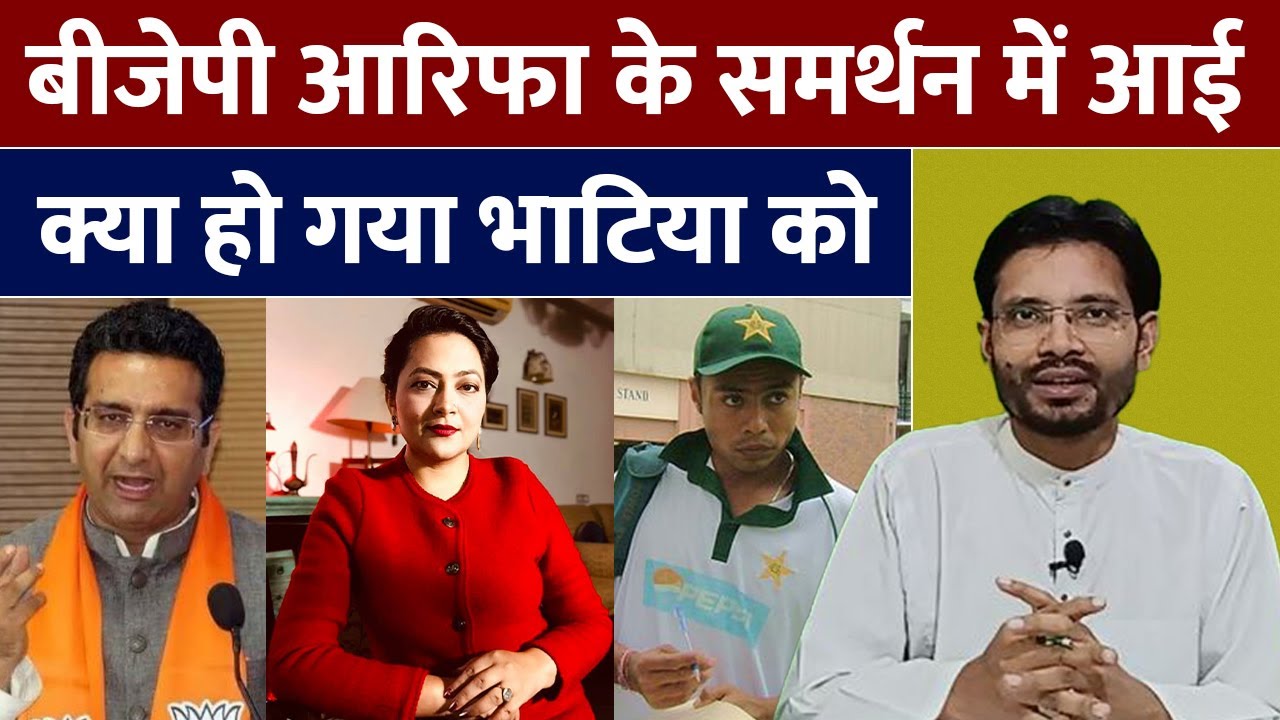 Gaurav Bhatia supports Arfa Khanum Sherwani | Arfa Khanum Sherwani vs ...