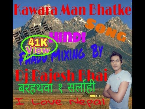 Dj Kuchi Kuchi Kuchi kawara man bhatke Mix By DJRajesh Bhai - YouTube