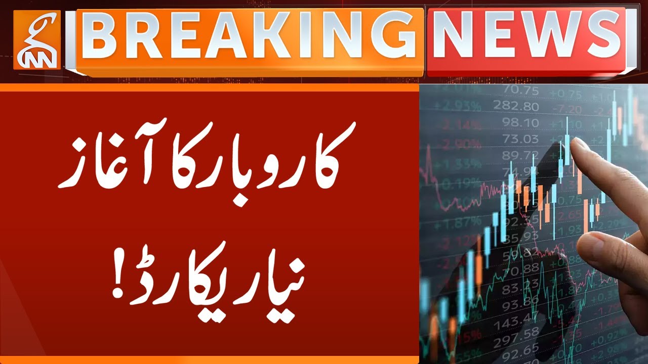Stock Market Sets New Record | Breaking News | GNN - YouTube