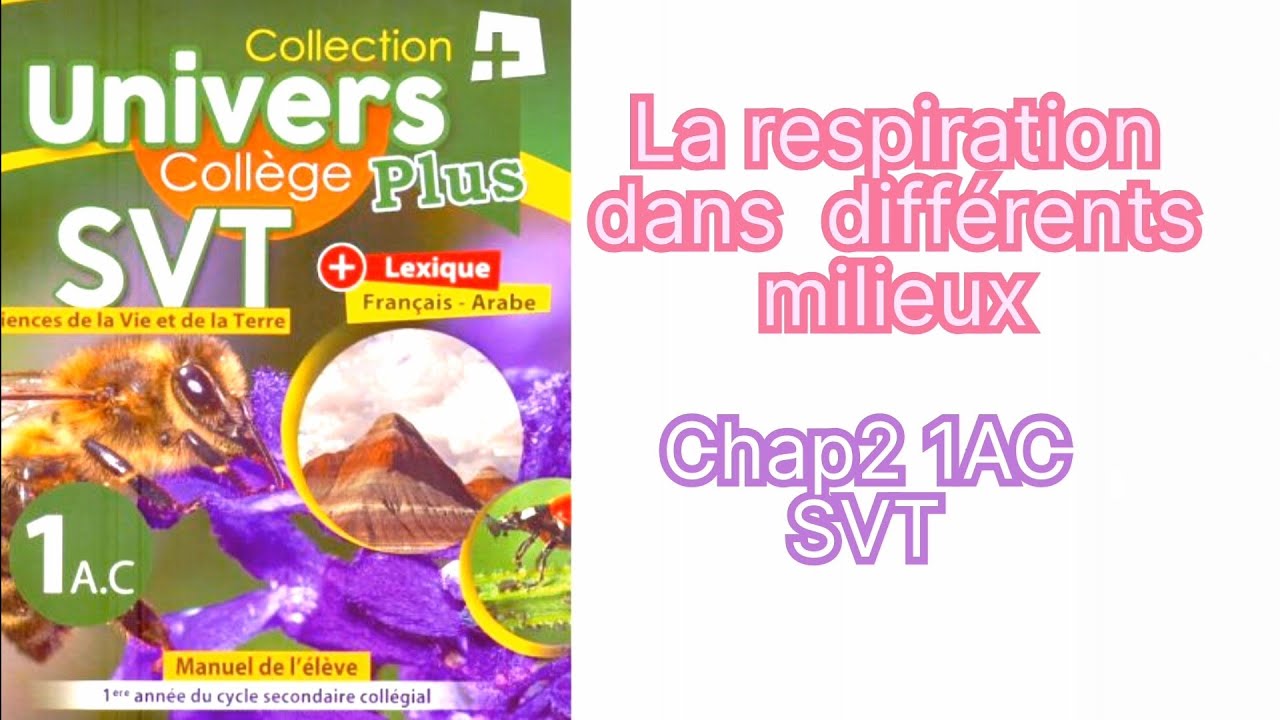 Univers plus SVT 1AC Introduction à la respiration . - YouTube