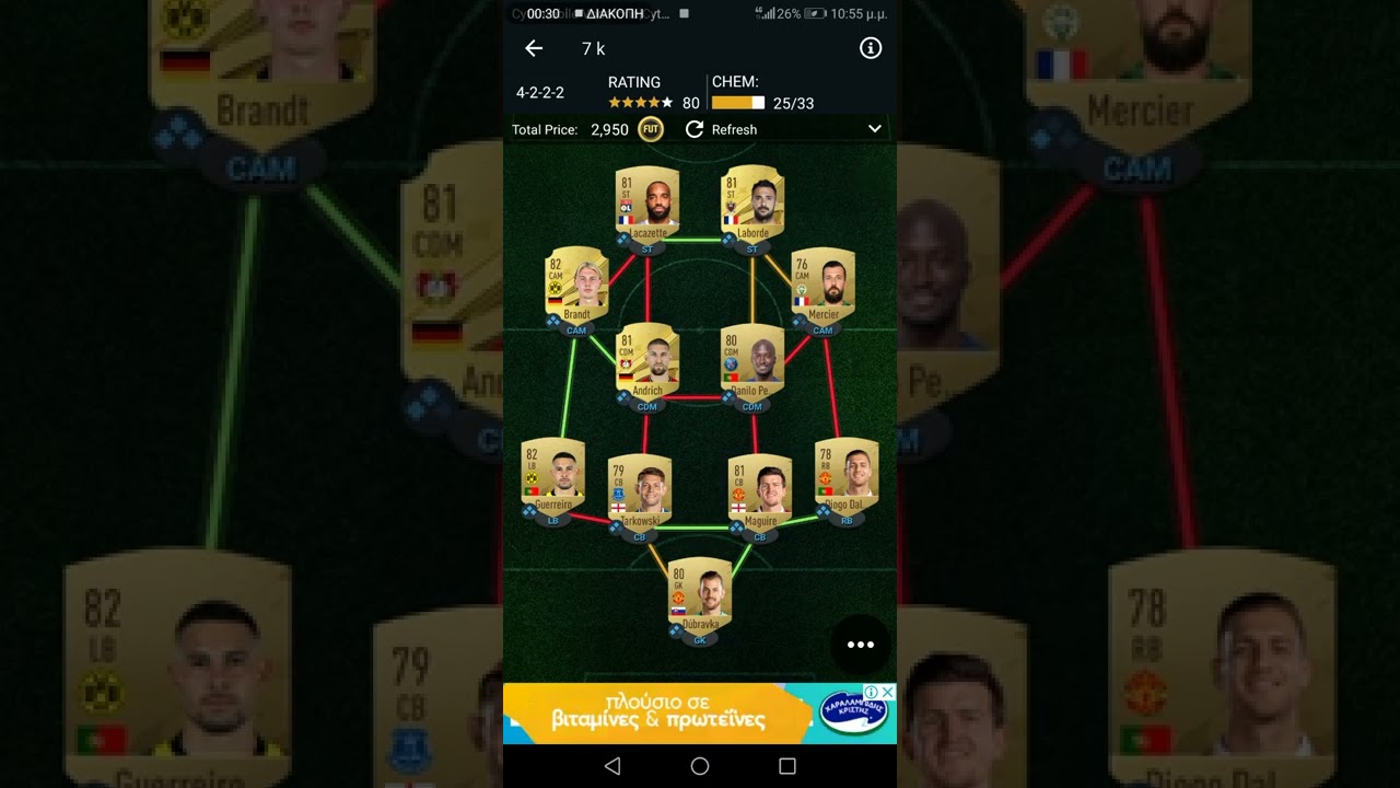 Fiendish SBC SOLUTION | League and Nation Hybrid FIFA 23 - YouTube