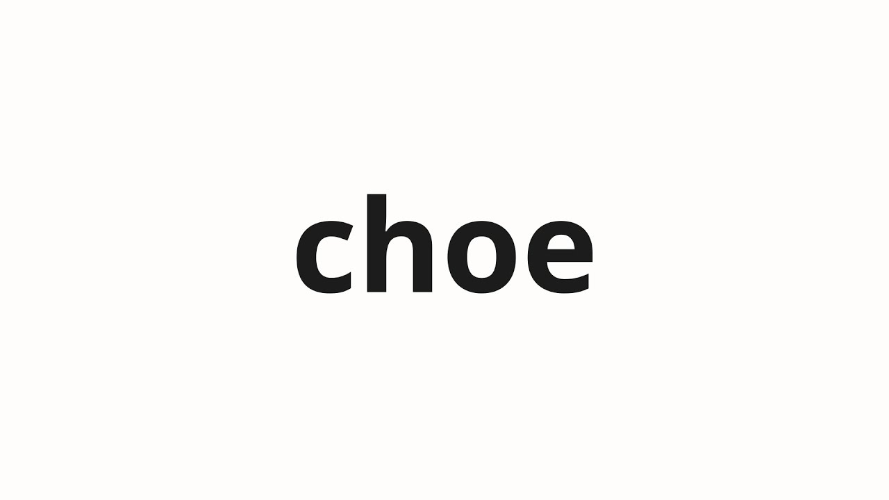 How to pronounce choe | 최 (Choi in Korean) - YouTube