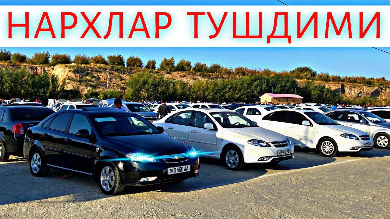 18 SENTYABR SAMARQAND MOSHINA BOZORI 2022.18 СЕНТЯБРЬ САМАРКАНД МОШИН ...