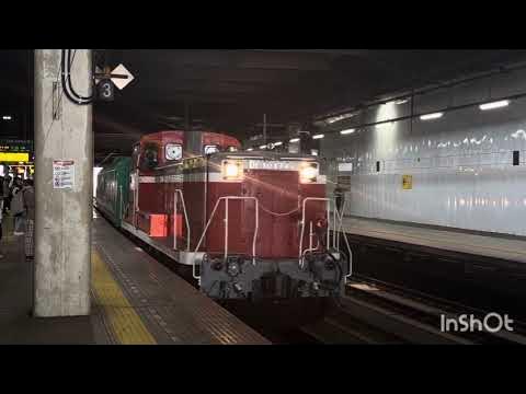 下校中にたまたま遭遇した、DE10-1742＋マヤ35！ - YouTube