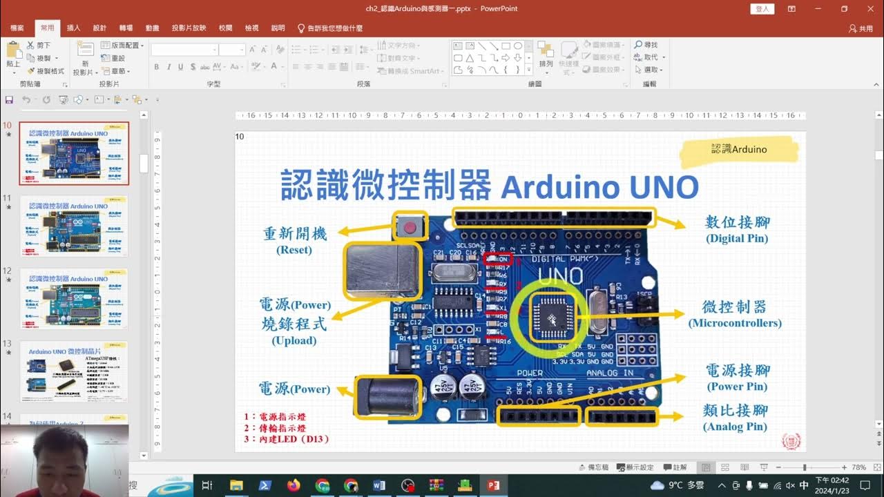 臺北市私立靜心高中 BlocklyDuino安裝說明 - YouTube