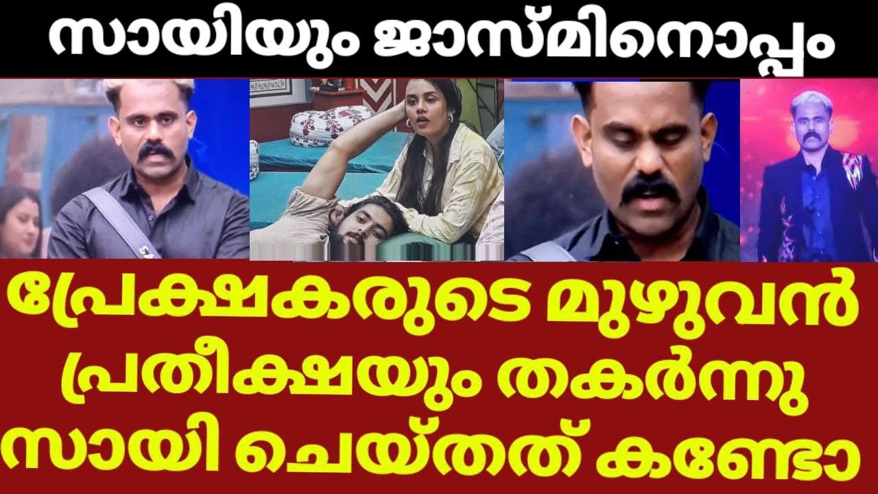 SECRET AGENTനെ ഇങ്ങനെ പ്രതീക്ഷിച്ചില്ല | Secret agent entry bigg boss 6 ...