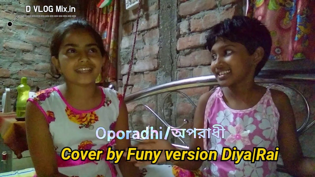 Oporadhi funny /অপরাধী Cover by Funy version Diya|Rai - YouTube