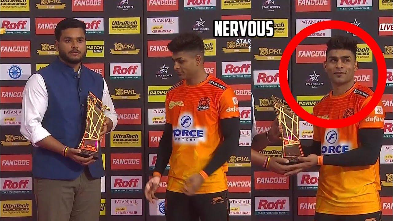 Aslam Inamdar Get MVP Player Award PKL 10 | Aslam Inamdar Feeling Nervous When He Collect MVP ...