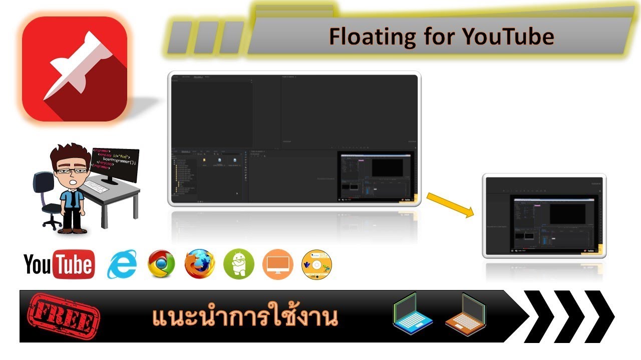 Floating for YouTube - YouTube