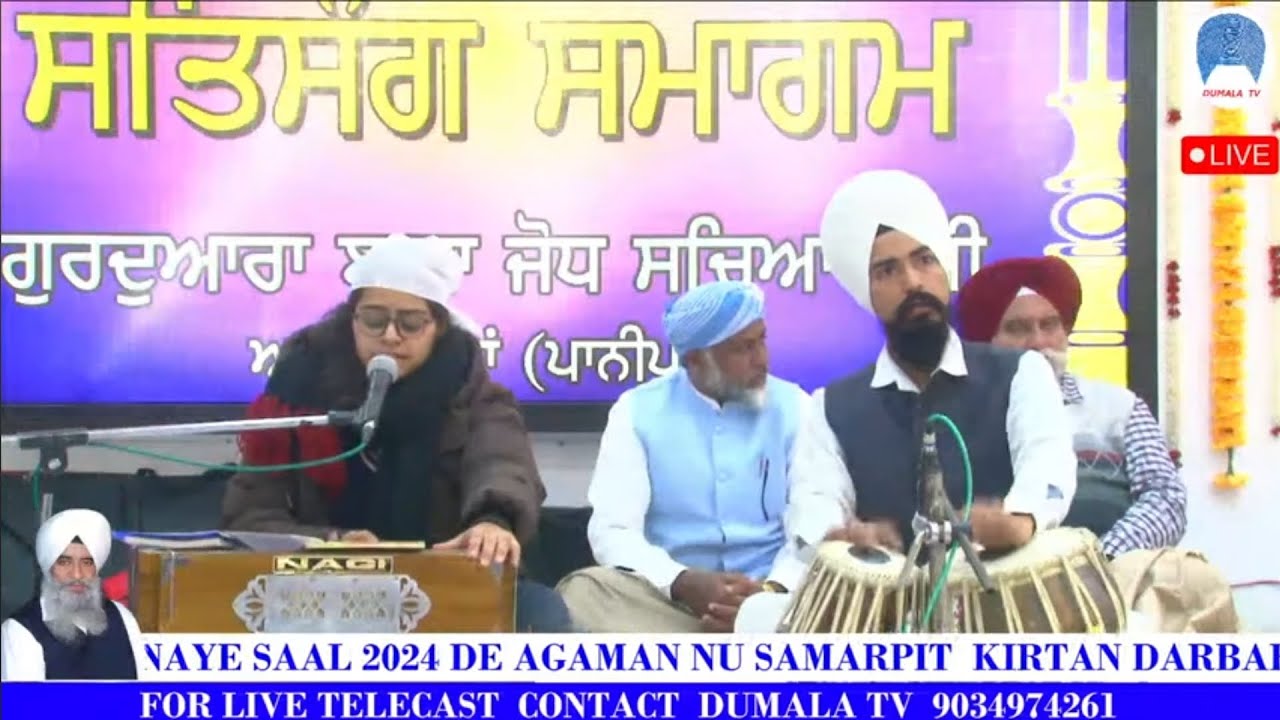 Charan Kamal Tere dhoye Shabad by Arshita Taneja - YouTube