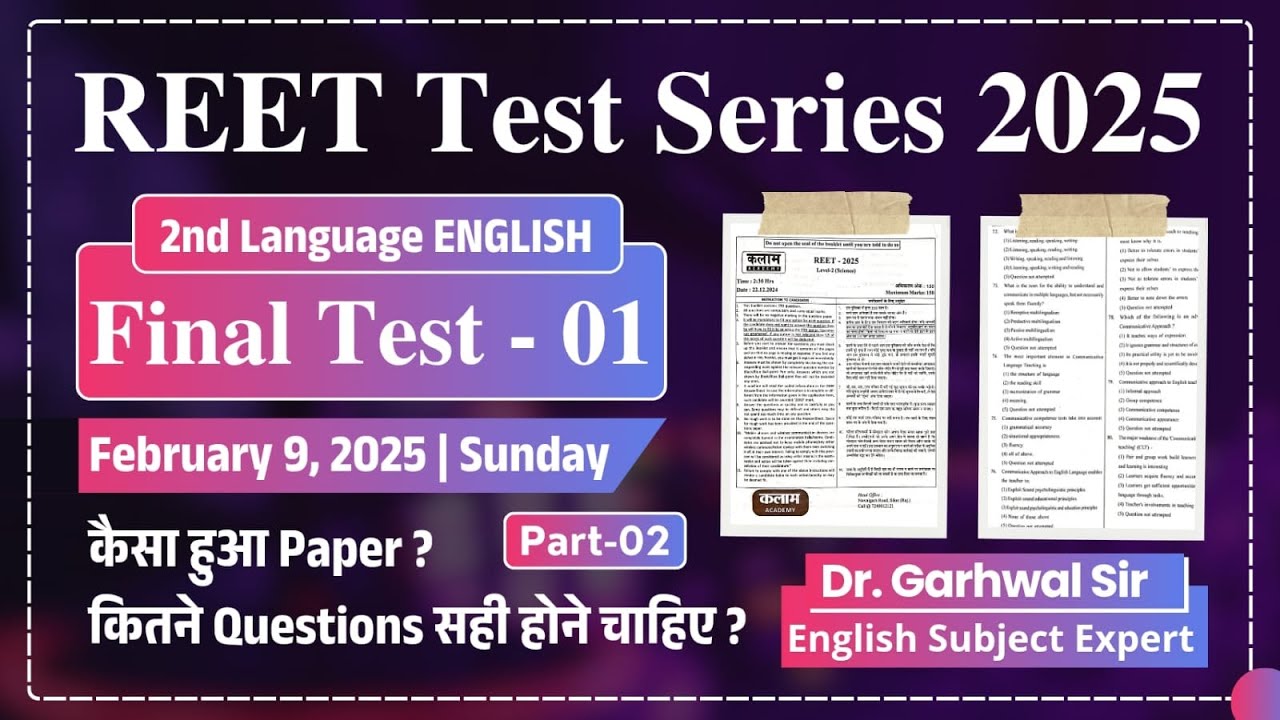REET Eligibility 2025 || Final Test-01 Paper Solution Part-02 ...