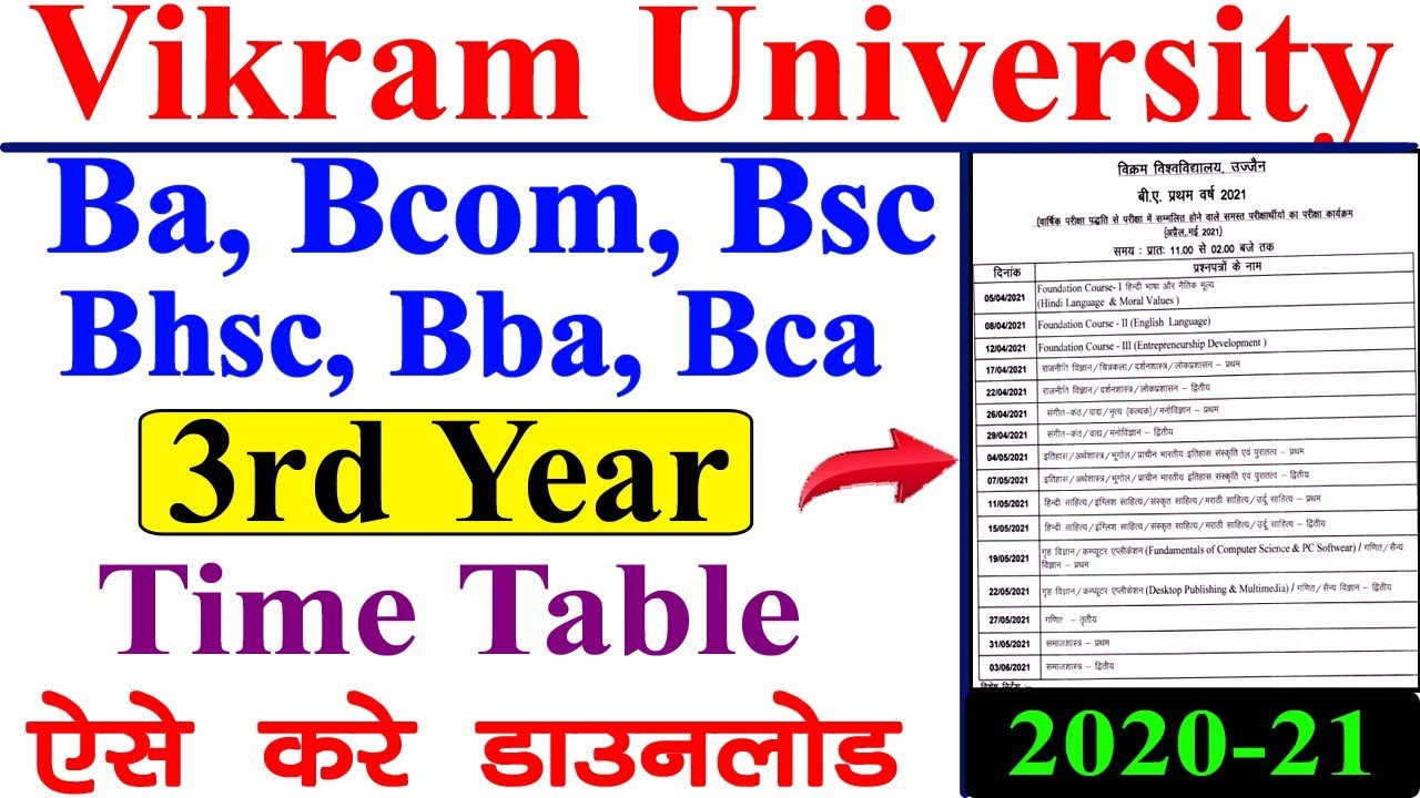Vikram University Ba Bcom Bsc (UG) 3rd Year Time Table जारी || Vikram ...