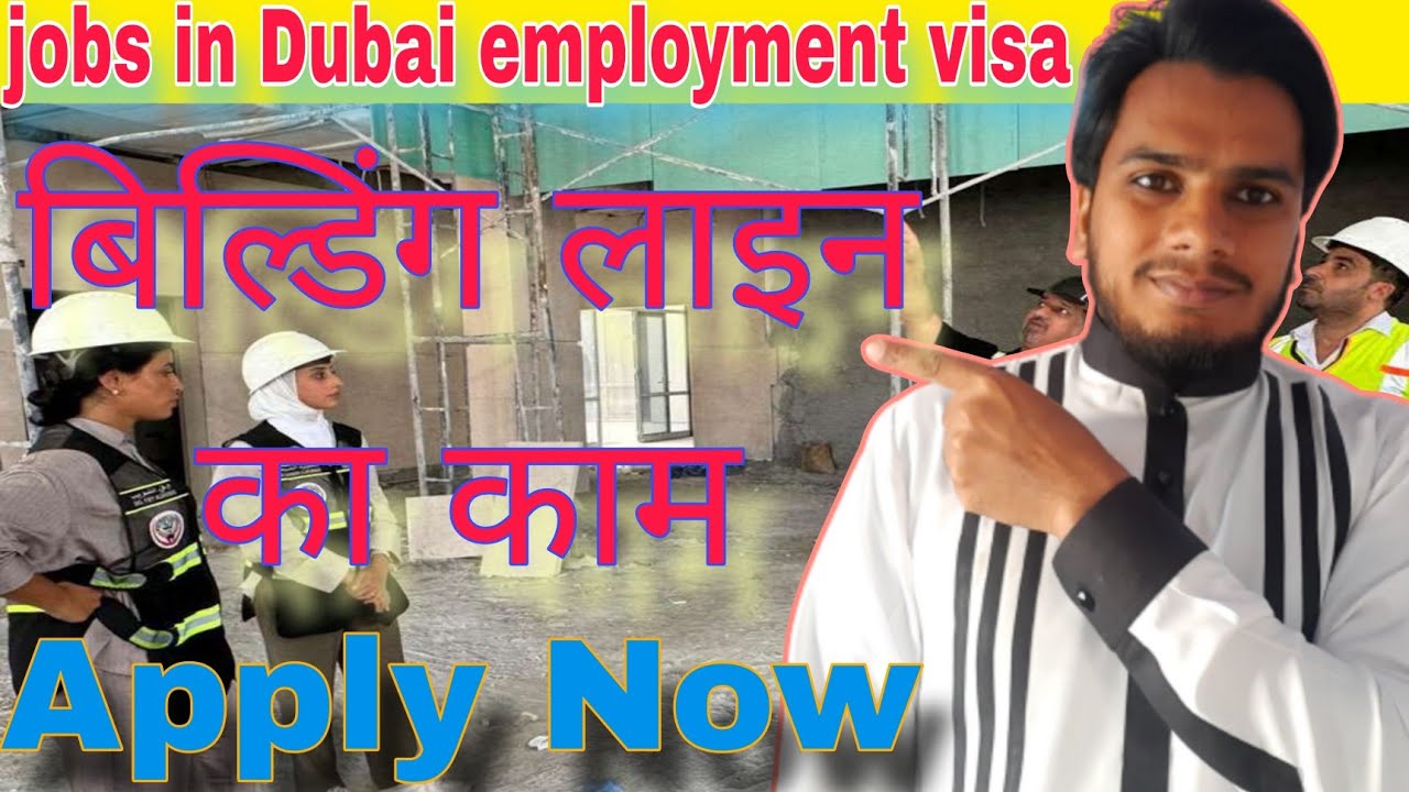 Jobs in Dubai, Dubai employment visa all category, skill worker helper ...