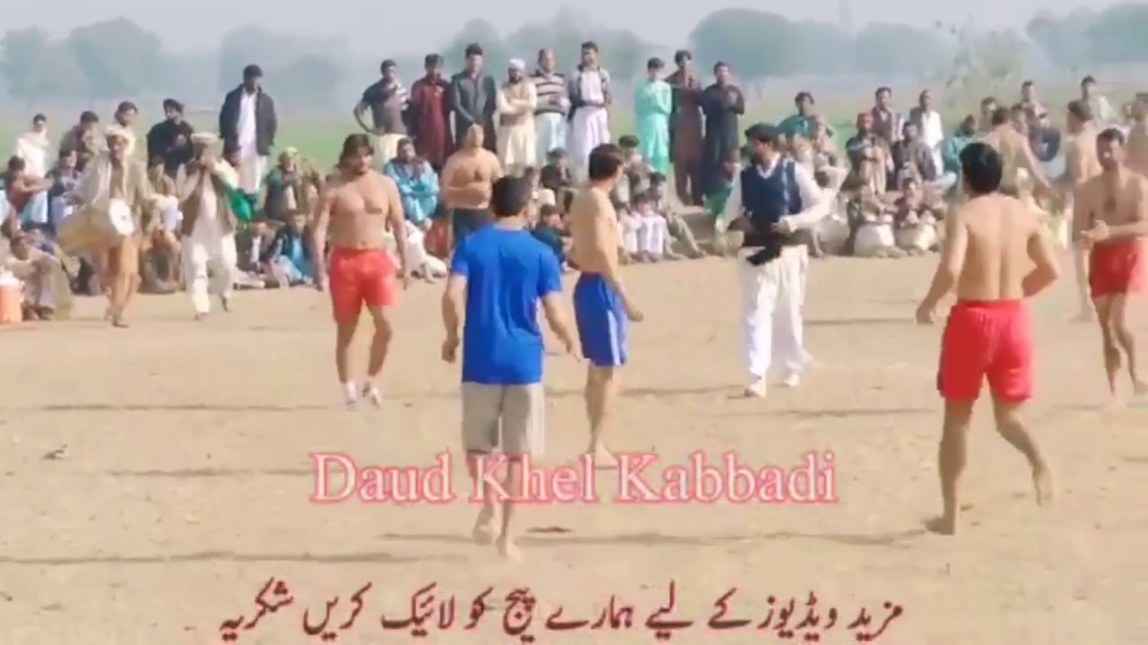Aadil Khan Salar Daud Khel Kabbadi Match 2019 || Latest Kabbadi Daud ...