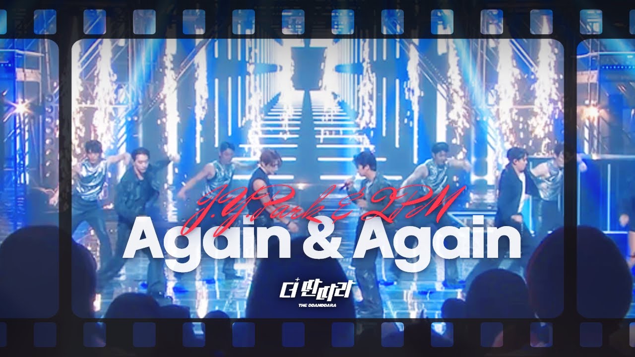 JYP & 2PM - Again & Again [JYP : The Entertainer] | KBS WORLD TV 241011 - YouTube