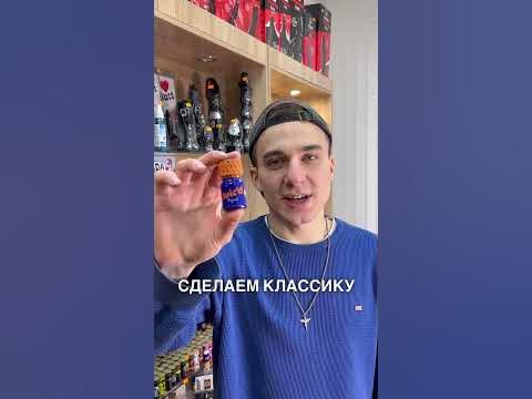 Топ 3 попперса от которых не болит голова - YouTube