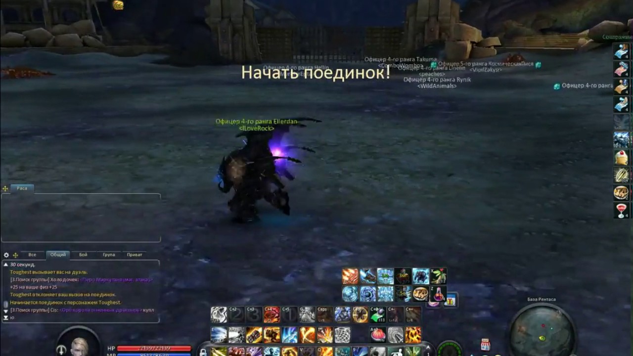 Aion PVP 4 8 Aethertech vs Assassin - YouTube