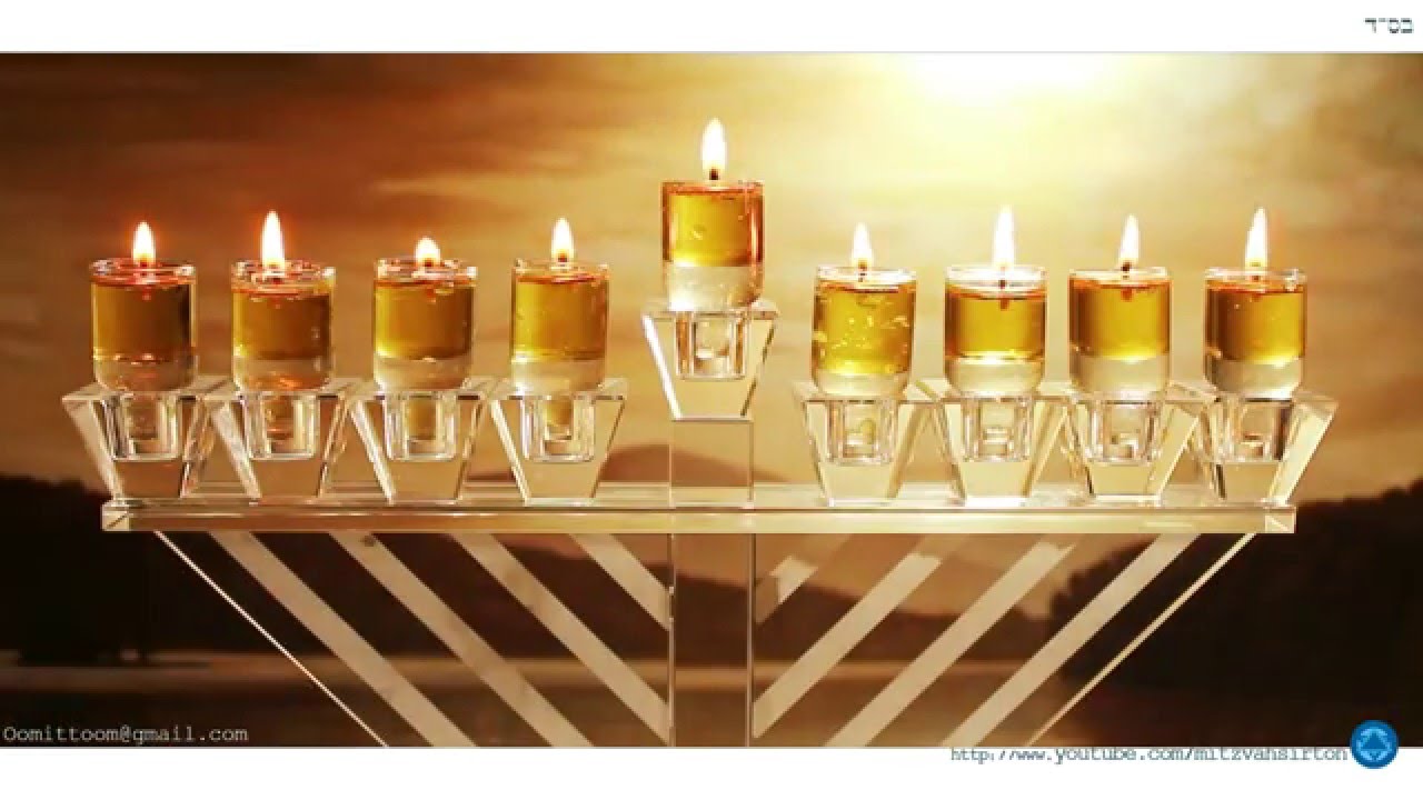 מצווהסרטון | איך מדליקים חנוכיה , נרות חנוכה - YouTube