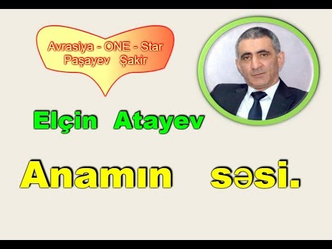 Elçin  Atayev -  Anamin səsi