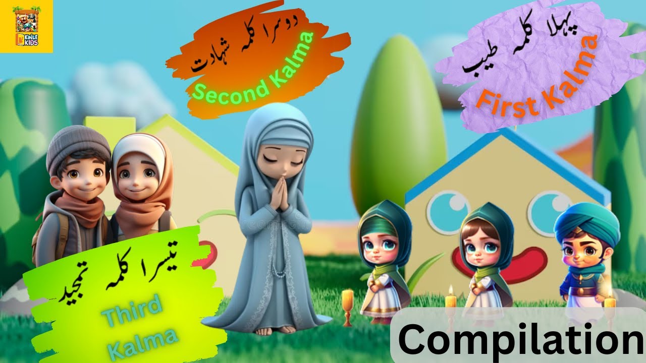 Pehla, doosra or teesra Kalma Cartoon | 1 to 3 Kalma | Islamic Series ...