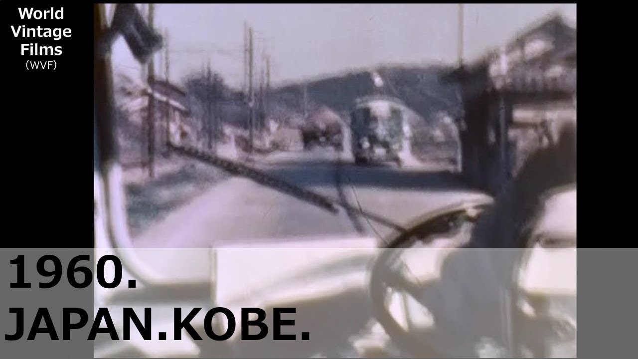 1960. Japan. Near Kobe, traveling by bus from Nishinomiya to Akashi ...
