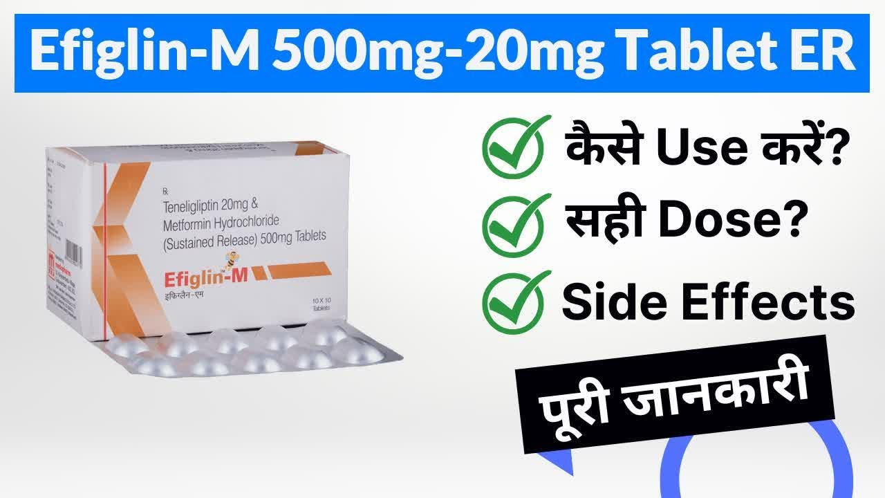 Efiglin-M 500mg-20mg Tablet ER Uses in Hindi | Side Effects | Dose ...