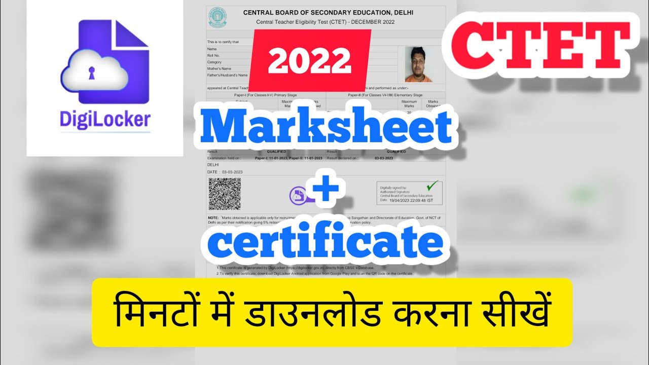 ctet marksheet kaise download karen #ctetcertificate2022 # ...