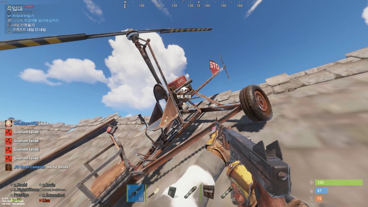 (Rust) ghosting CoCo team Ez - YouTube