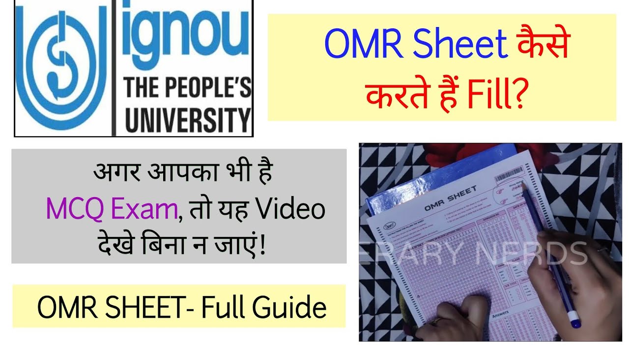 OMR Sheet Fill करते समय ये बातों का रखें ध्यान| IGNOU OMR Sheet| IGNOU ...