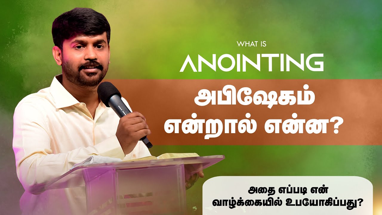 The Real Power of Anointing | How to Use It | Pastor Ruban Samuel ...