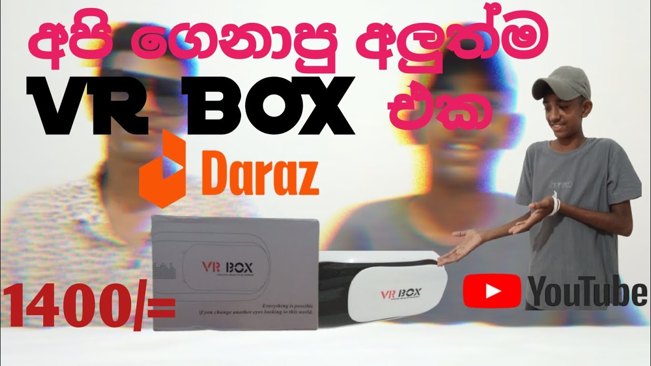 VR box එක ගොඩක් හොදයිද?නැත්තම් daraz එකේ වංචාවක්ද?🤔 - YouTube