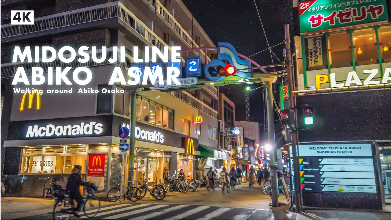 【ASMR】あびこ駅 街歩き 環境音【御堂筋線】Walking around Abiko Station - Osaka,Japan ...