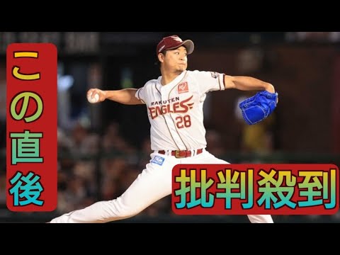オリックス 楽天右腕の酒居を獲得調査 FA行使ならDeNAと争奪戦か 5日からFA申請期間 - YouTube