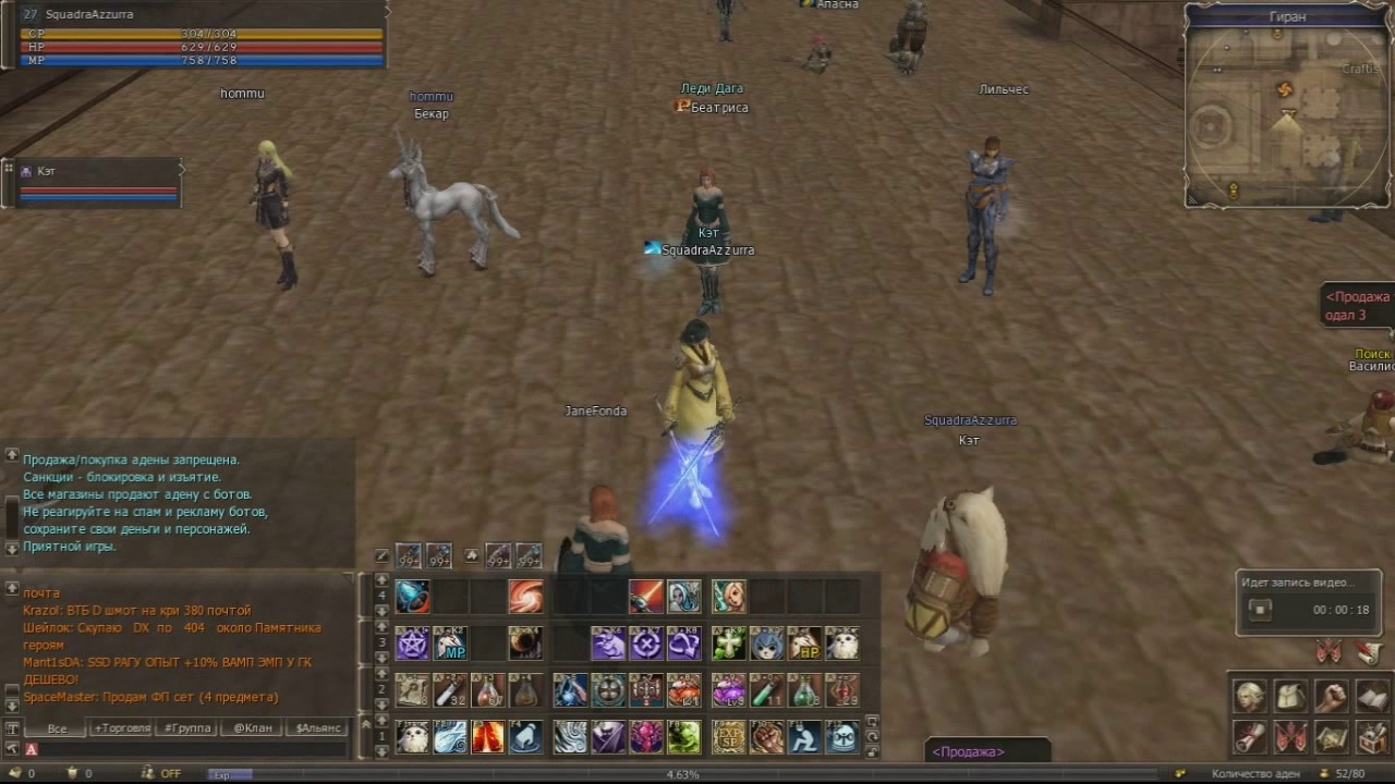 Lineage 2 Classic Gran Kain top D Dual Swords enchanted +16 - YouTube
