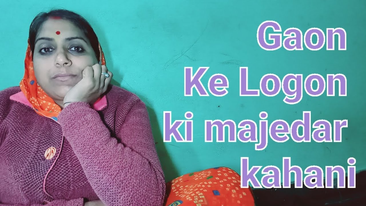 Gaon Ke Log #funny #subscribemychannel #princybindass #trending #viral ...