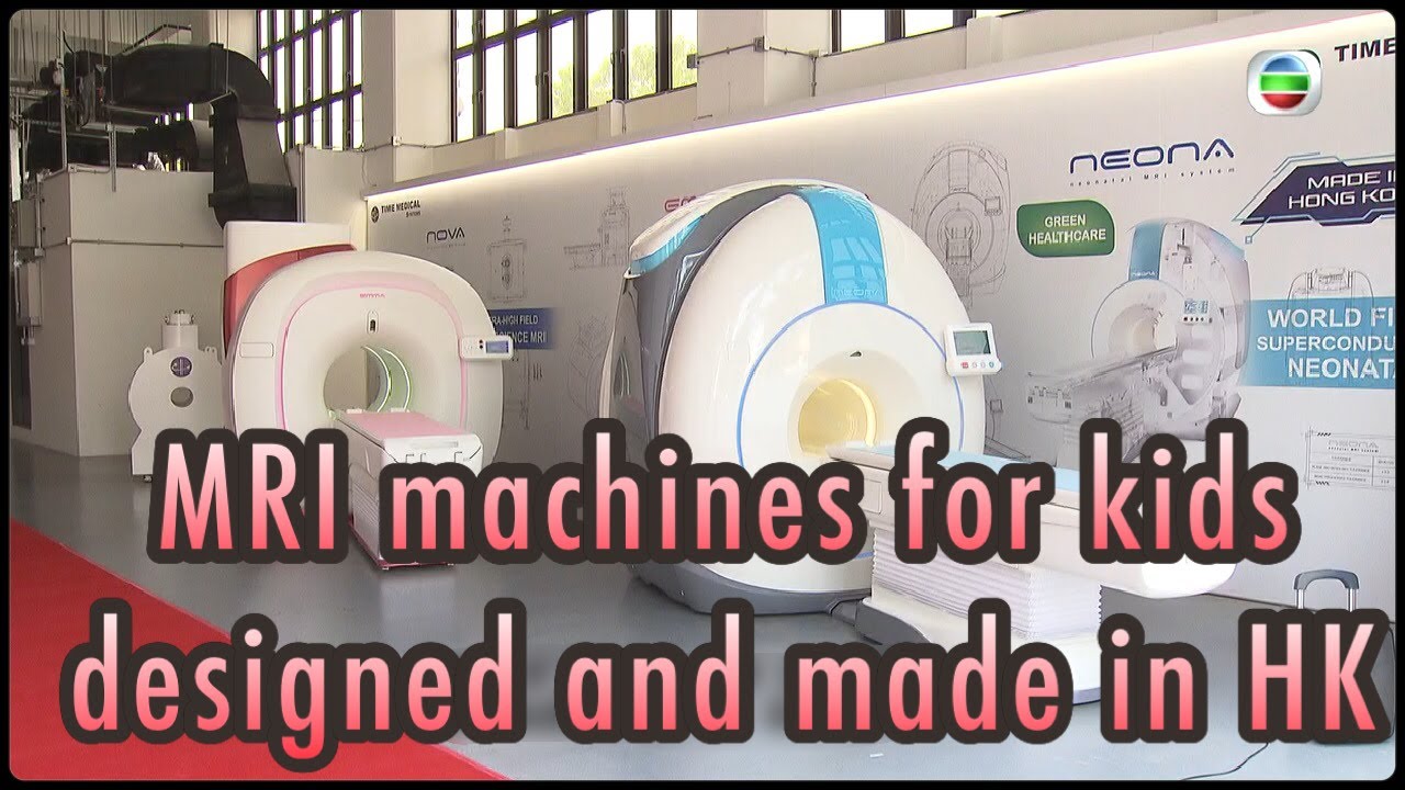TVB News | 16 Mar 2023 | MRI machines for kids designed and made in HK ...