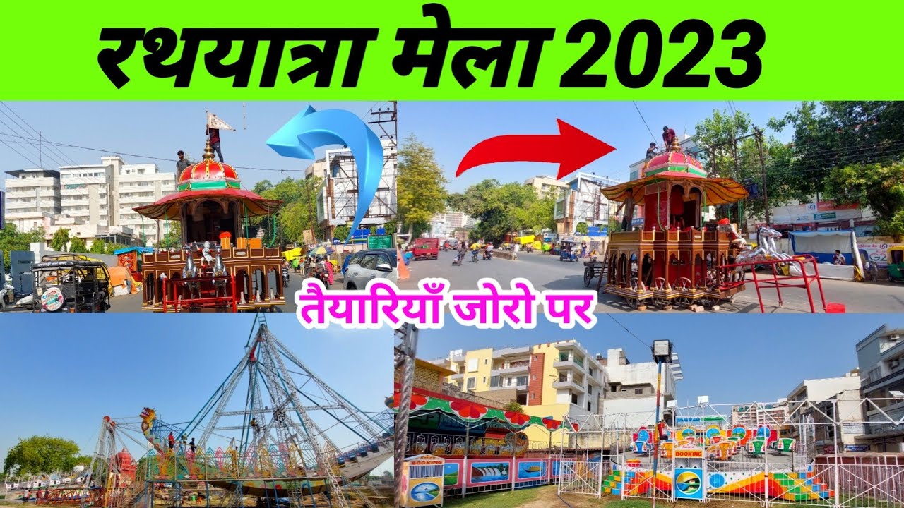 Rathyatra Mela,Varanasi 2023 ! Big Update ! रथयात्रा मेला,वाराणसी ...