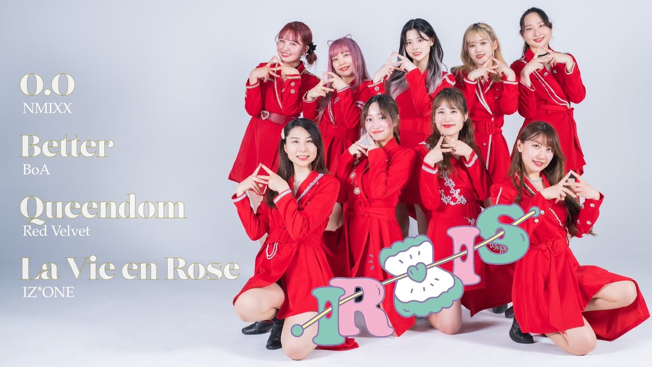 【踊ってみた】IRIS Village Collection Number (K-POP cover dance by IRIS) - YouTube