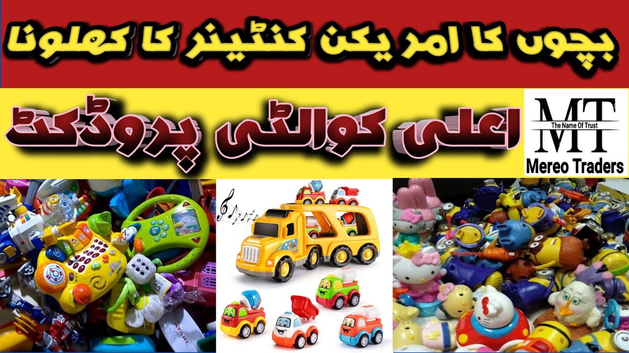 Imported amarican hard toys items. Special packages for local business ...