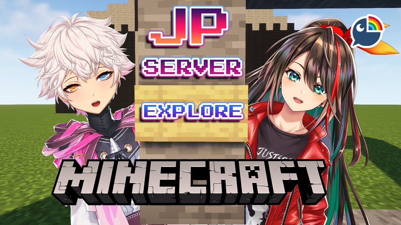 【Minecraft】Exploring the JP server!! Let's tour!!【NIJISANJI / にじさんじ ...