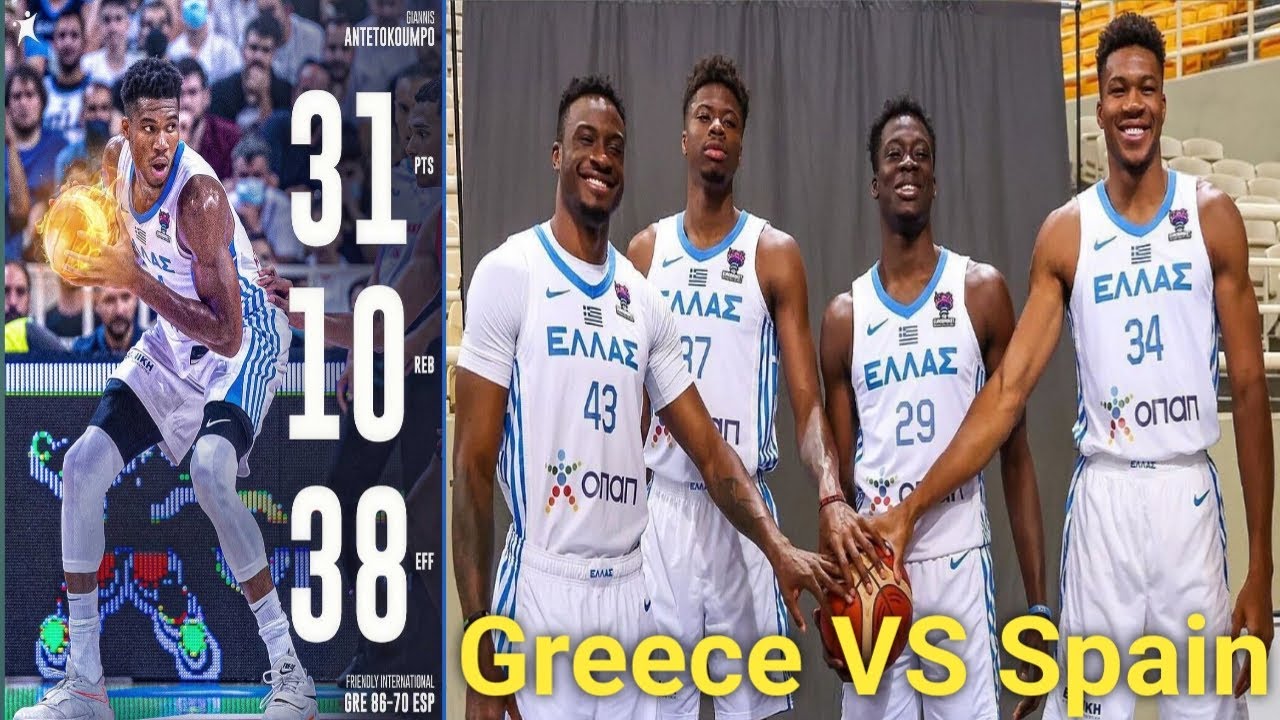 GREECE 86 VS SPAIN 70 FRIENDLY INTERNATIONAL MATCH MEN'S BASKETBALL ...