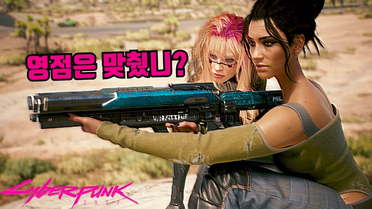 사펑에서 유일하게 1인분 이상하는 NPC (원샷 원킬 저격수) - YouTube