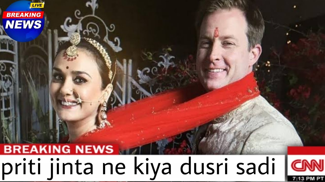 priti jinta ne ki dusri sadi ll 😍 #cricket #crickethighlight # ...