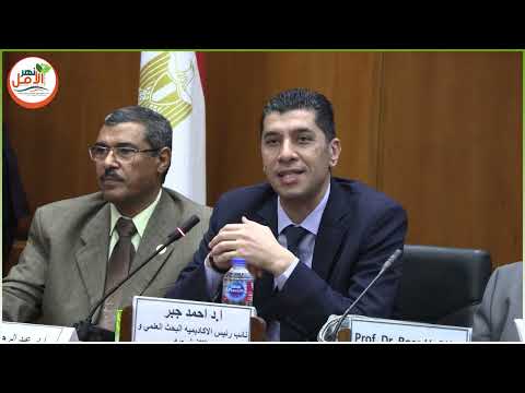 The Academy of Scientific Research supports innovations and industries based on palm products.