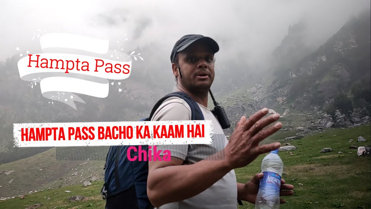 Hampta Pass Part 03 | Vlogs | Jobra to Chika | Trekking | Vision IAS Team | Taposh Halder Vlogs ...
