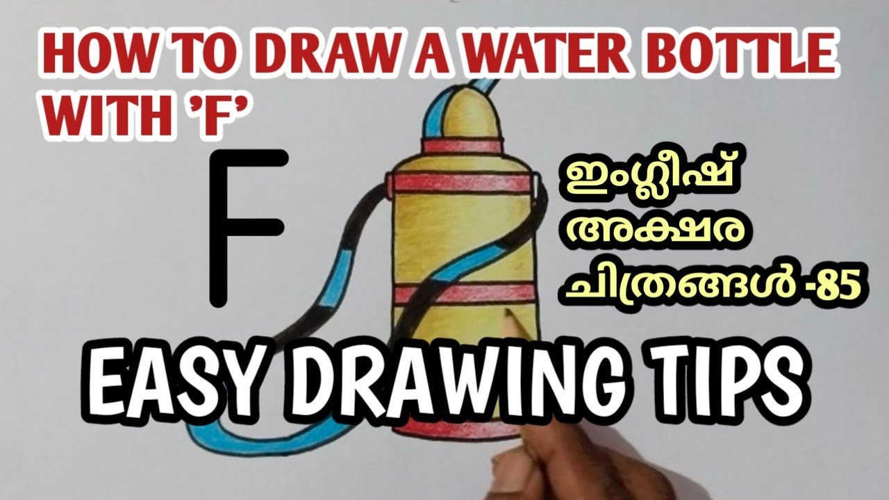 How to draw a Water bottle easy step by step / Water bottle drawing ...